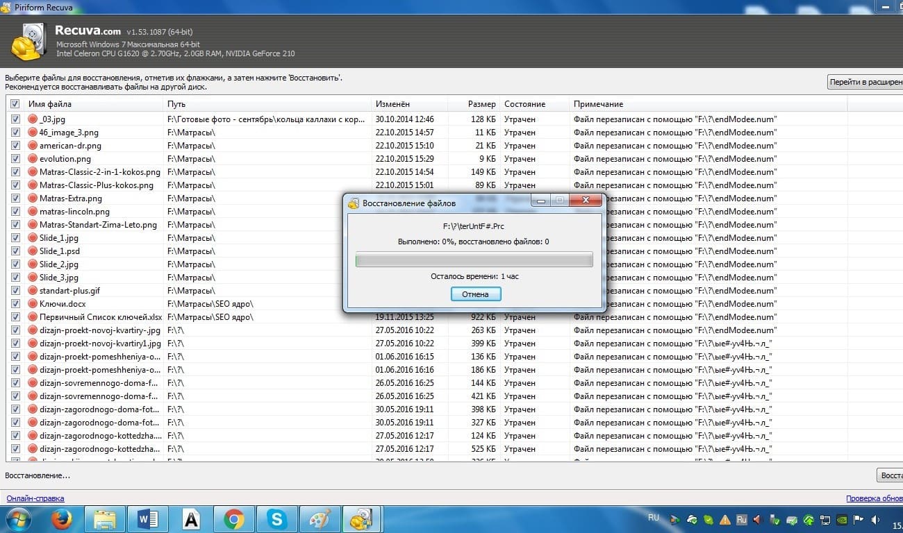 Recuva for Beginners: How to use the program for file recovery